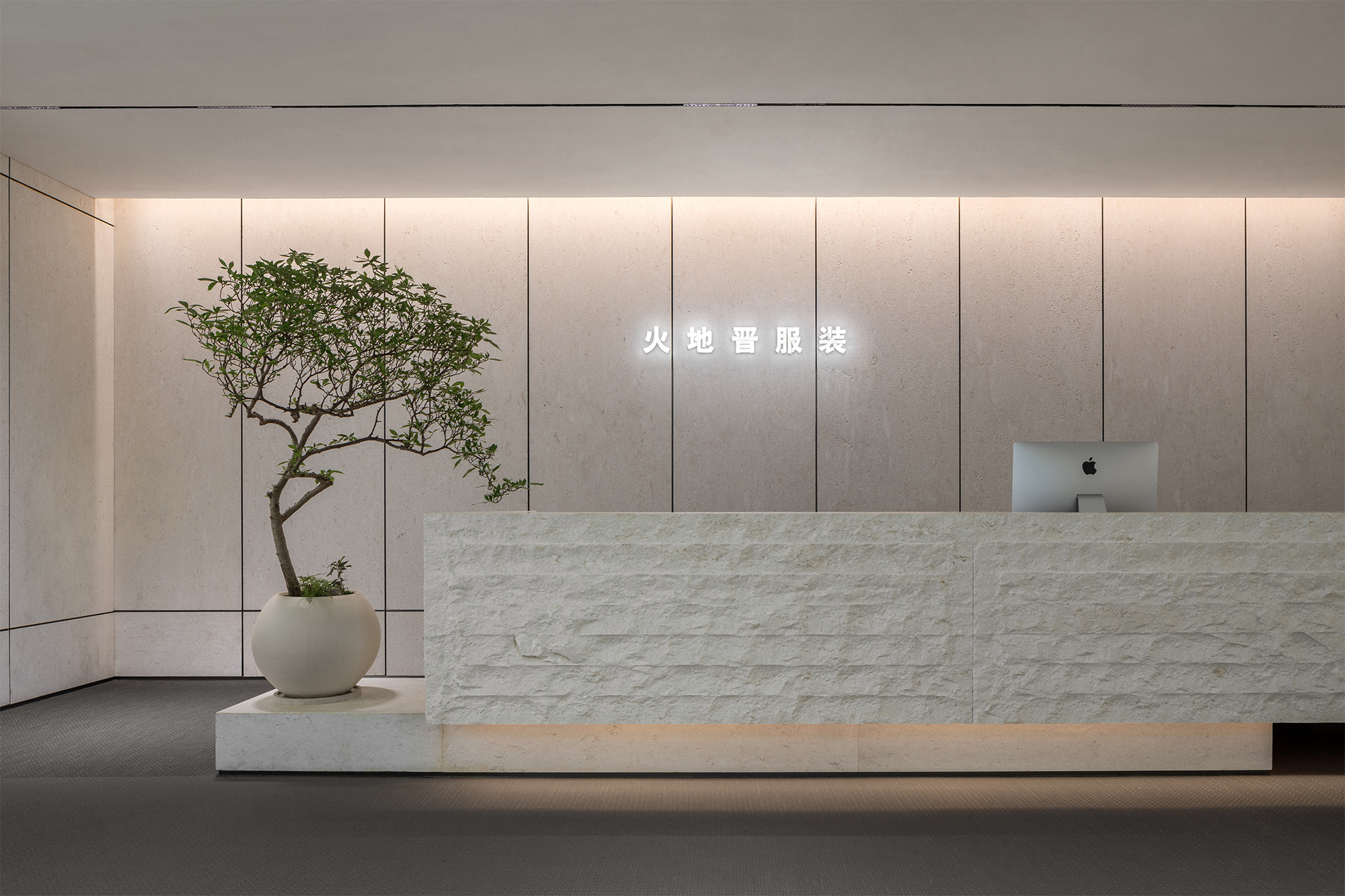 lubanera·design weaves nature and geometry into poetic showroom for h ...