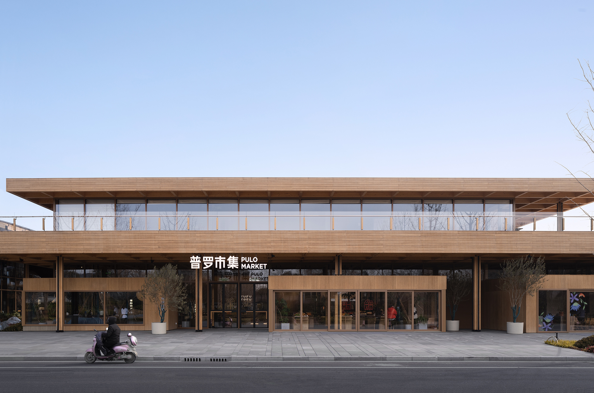 pulo market is designed to connect people and architecture: project by ...