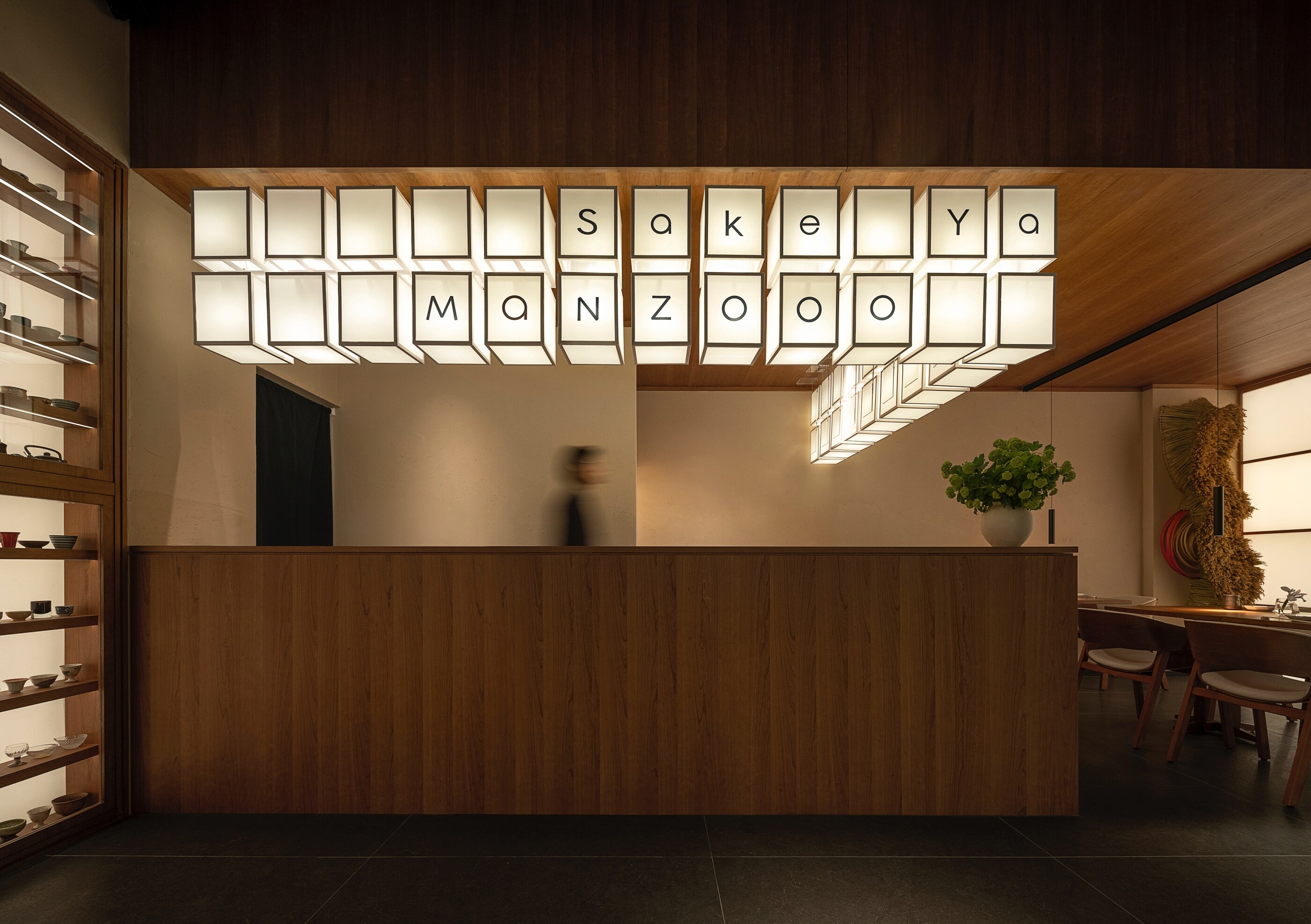 sake manzo blends in cuisine, culture, and the city: project by ...
