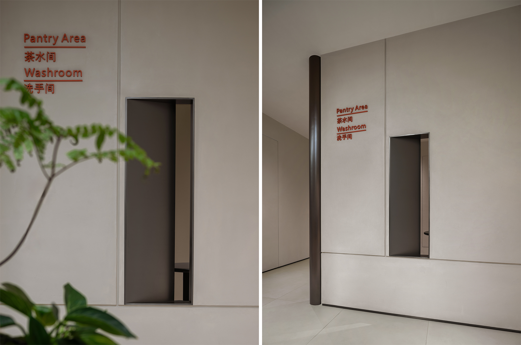 lubanera·design weaves nature and geometry into poetic showroom for h ...